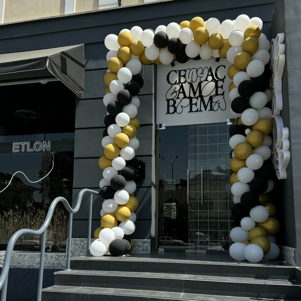 Kahve dükkanları Etlon Coffee, Semerkant, foto