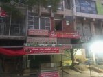 Pakiza Mutton & Beef Shop (No:4, Sector F-10, Sector F-10 Markaz), kasap, şarküteri  Islamabad'dan