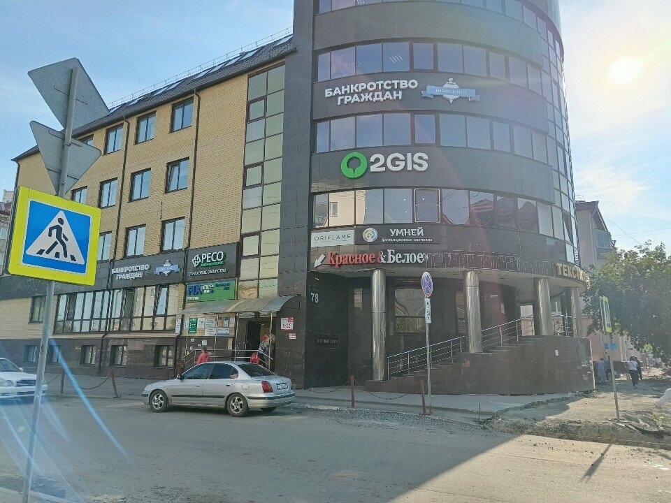 Perde ve korniş üreticileri Tekstil end interyer salon-magazin, Kurgan, foto
