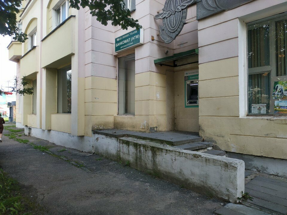 ATM'ler ATM Belinvestbank, Vitebsk, foto