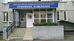 City Clinical Hospital № 7, Surgical department № 1 (Akademika Pavlova Street No:4с3), hastane bölümü  Krasnoyarsk'tan