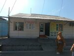 Bazaar-Korgon (Kaisyn Kuliev Street No:26), kafe  Bişkek'ten