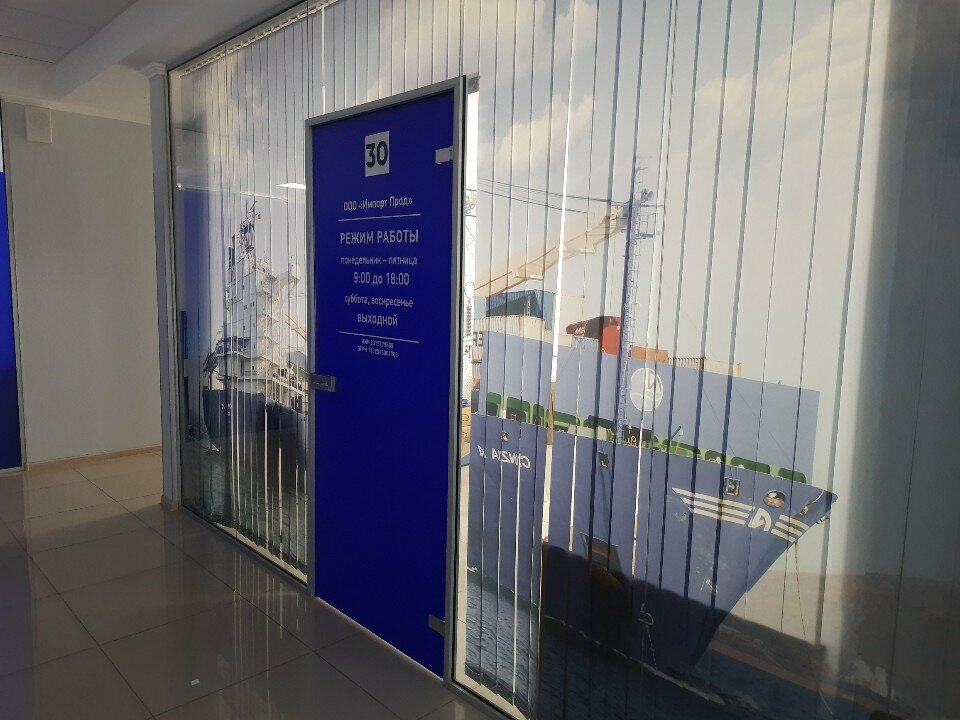 Tarım makineleri, ekipmanlar ImportProd, Novorossiysk, foto