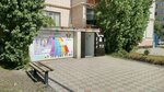 AiMadi (Muhamedzhan Tynyshbaev Street No:55), çocuk gelişim merkezleri  Aktöbe'den