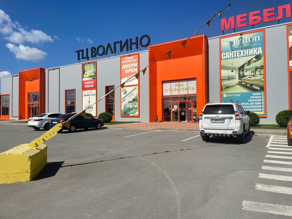 Banyo ve klozet mağazaları Triton, Volgograd, foto