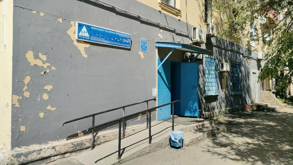 Enerji firmaları Aktobeenergosnab, Aktöbe, foto