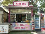 Nice box (Yerevan, Yeritasardutyan Park), al götür kahve  Erivan'dan