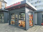 Магазин восточных сладостей (Sakhalin Region, Yuzhno-Sakhalinsk, Khabarovskaya Street), kuruyemiş, atıştırmalık, kuru meyve  Sakhalinsk'ten