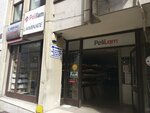 Pelilam Laminate (Demirtaşpaşa Mah., Abdal Cad., No:84A, Osmangazi, Bursa), laminat  Bursa'dan