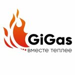 GiGas (Krymskaya ulitsa No:55), gaz ekipmanları  Neftekamsk'tan
