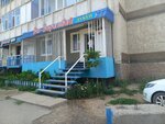 Bi-Boranbay (Bï-Boranbay street No:43), market  Semey'den