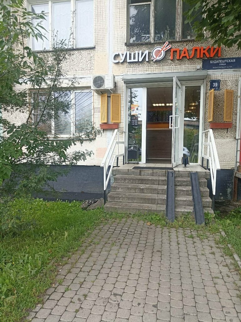 Giyim mağazası Мир одежды, Saint‑Petersburg, foto