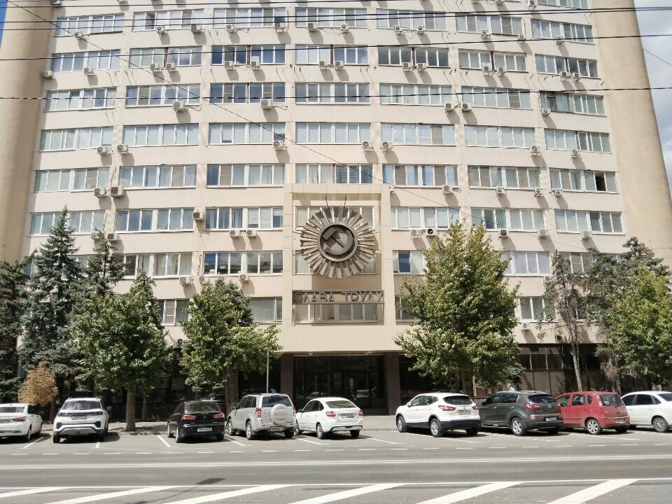 Devlet denetim organları Territorialnaya organ Roszdravnadzor po Volgogradskoy oblasti, Volgograd, foto