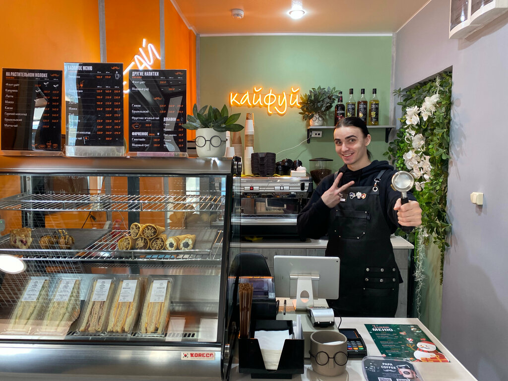Al götür kahve Papa Coffee, Sakhalinsk, foto