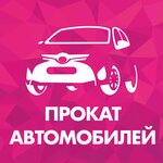 Car rental (Krasnaya Gorka Street No:36), oto kiralama  Penza'dan