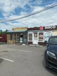 Мясо (ulitsa Gagarina No:1/2, selo Devitsa), kasap, şarküteri  Voronejskaya oblastından