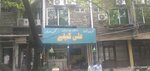 Ali Cafe (No:20A, Sector G-8, Sector G-8 Markaz), restoran  Islamabad'dan