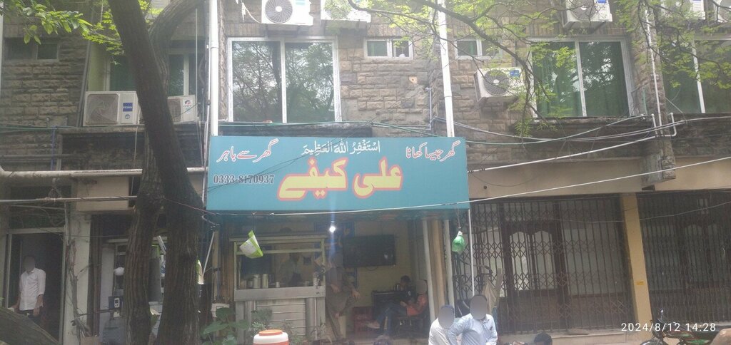 Restoran Ali Cafe, Islamabad, foto