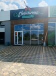Shawarma house (Kuibyshev Street No:1А/1), kafe  Çeliabinsk'ten