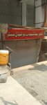 Lahore Bedsheets & Bridal Center (No:8G, Sector G-10), ev tekstili mağazaları  Islamabad'dan