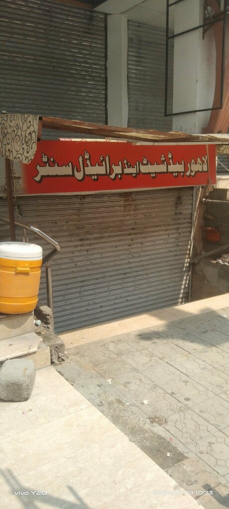 Ev tekstili mağazaları Lahore Bedsheets & Bridal Center, Islamabad, foto