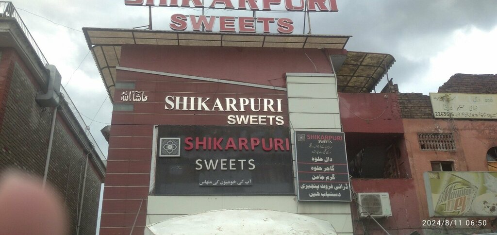Pasta, şekerleme ve tatlı Shikarpuri Sweets, Islamabad, foto