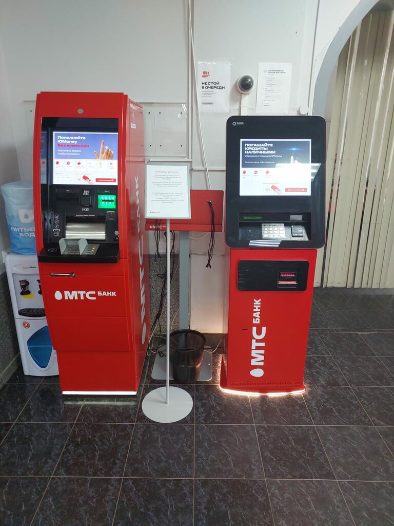 Banka Mts Bank, Amursk, foto