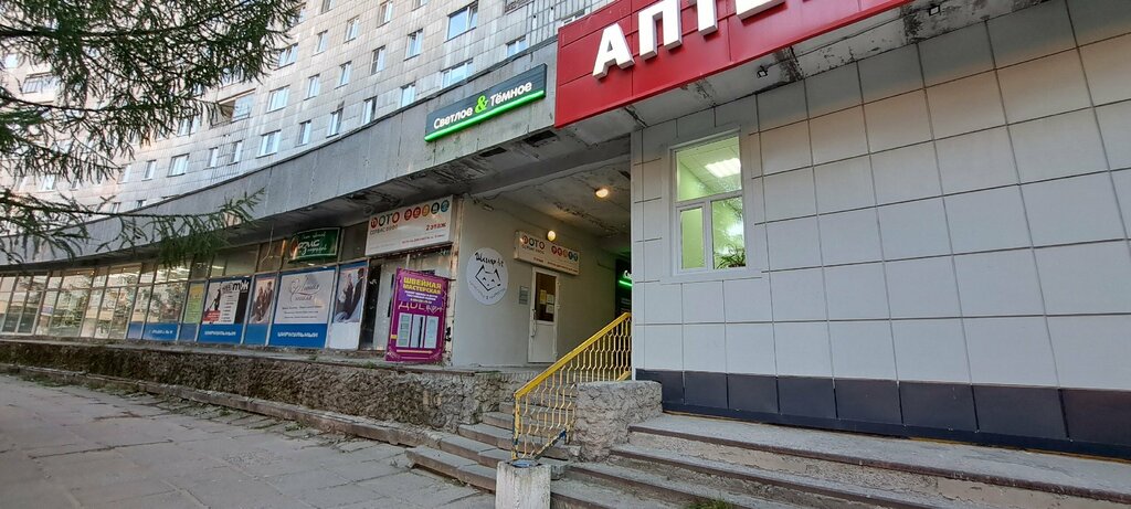 Petshop Zooshop. club, Severodvinsk, foto