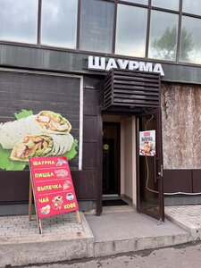 Shaurma (Kazanskiy Avenue No:30, Naberezhnye Chelny), kafe  Naberejniye Çelny'den (Yar Çallı'dan)