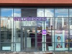 Wildberries (Scherbakova Street No:76), teslimat noktası  Yekaterinburg'dan