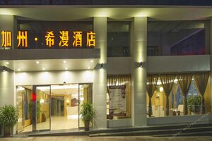 Seaman Hotel (Chongqing), otel  Chongqing'den