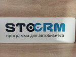 Stocrm (Atkarskaya ulitsa No:66к1), yazılım firmaları  Saratov'dan