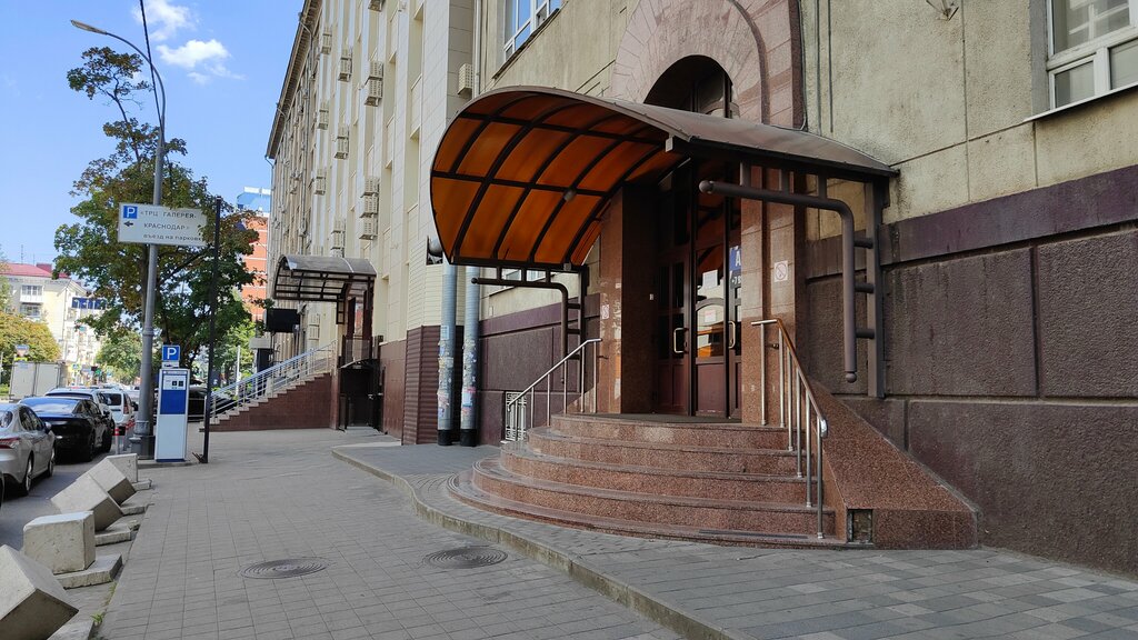 Al götür kahve Coffe not IT all, Krasnodar, foto