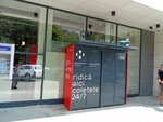 Nova Poshta (strada Chişinăului No:80, Cricova), parsel otomatı  Moldova'dan