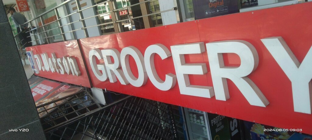Market Dr. Watson Grocery, Islamabad, foto