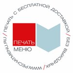 Pechat Menu (Korabelnaya Street No:17к1), matbaalar  Moskova'dan