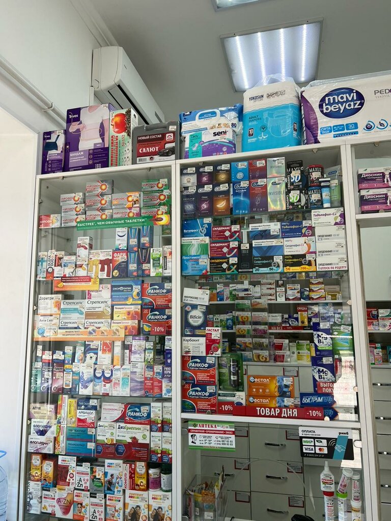 Eczaneler Фарм-Форте, Simferopol (Akmescit), foto