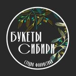 Bouquets of Siberia (Yasnopolyanskiy prospekt No:5А, mikrorayon Yasnaya Polyana, selo Troitskoye), çiçekçiler  Omskaya oblastından