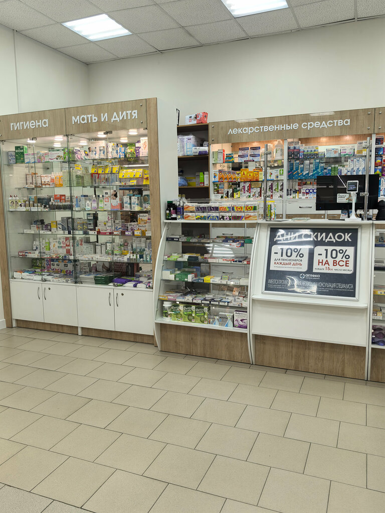 Eczaneler Garmoniya zdorov'ya, Barnaul, foto