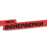 Shop-fire.ru (Repina Street No:94, Yekaterinburg), havai fişek firmaları  Yekaterinburg'dan