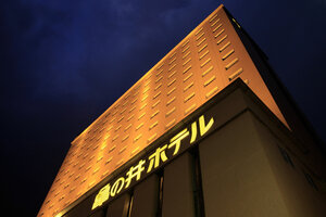 Kamenoi Hotel Beppu (Oita Prefecture, Beppu), otel