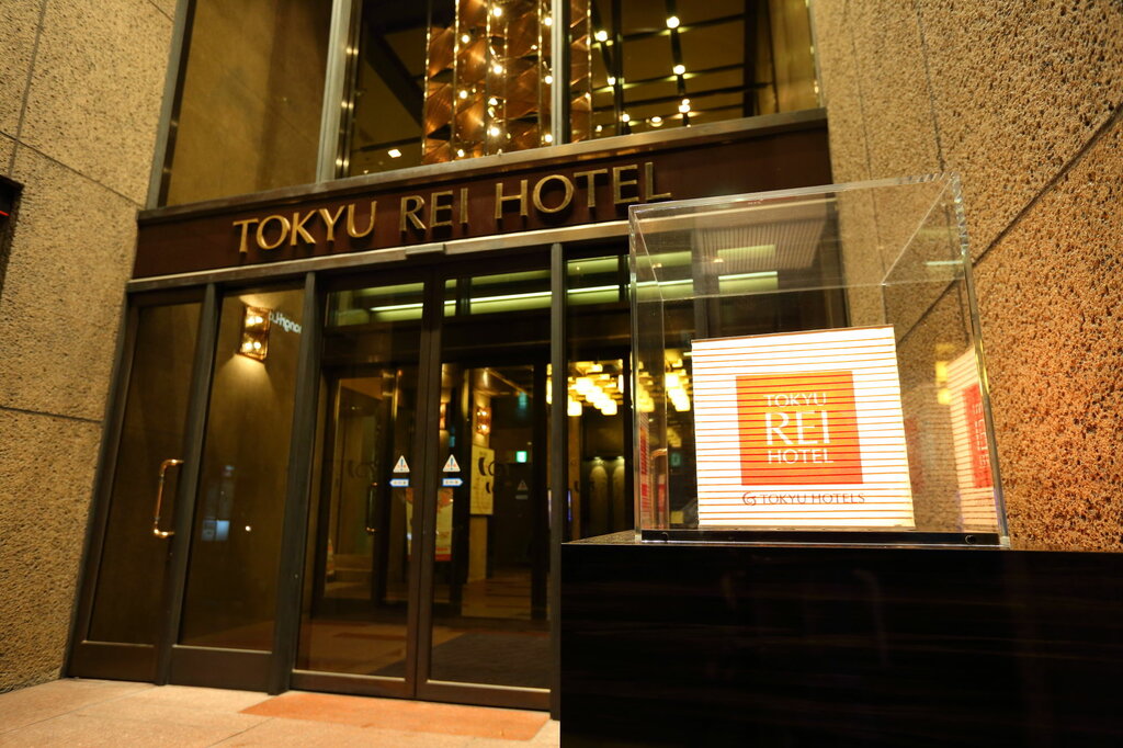 Otel Takamatsu Tokyu Rei Hotel, Takamatsu, foto