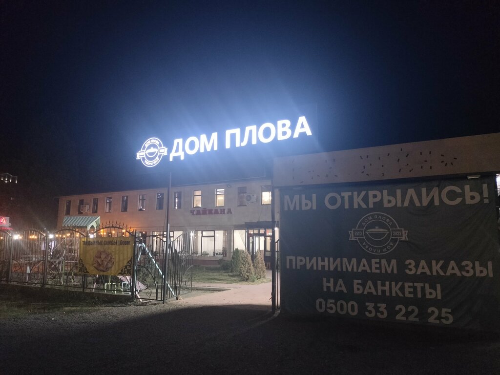 Kafe Pilaf House, Bişkek, foto