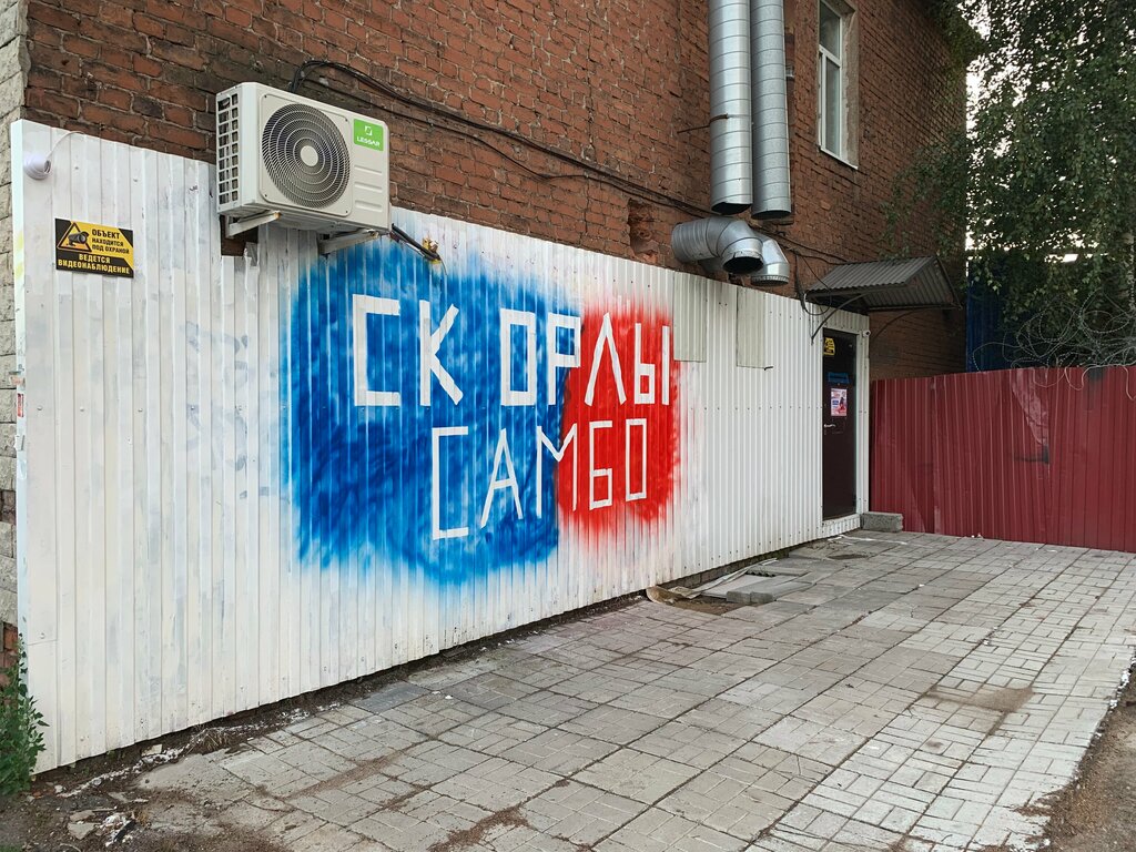 Spor kulüpleri Орлы, Saint‑Petersburg, foto