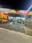 1001 Automeloch (Rysqulov dańǵyly No:68Б/2), oto aksesuarları  Almatı'dan