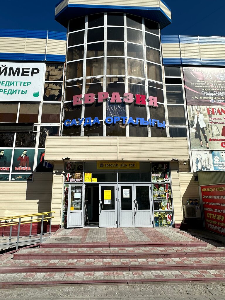 Ayakkabı mağazaları Gracio, Taldıkorgan, foto