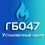 Гбо47 (Vyritskoye shosse No:11, posyolok Prigorodny), lpg kurulumu  Saint‑Petersburg ve Leningradskaya oblastından