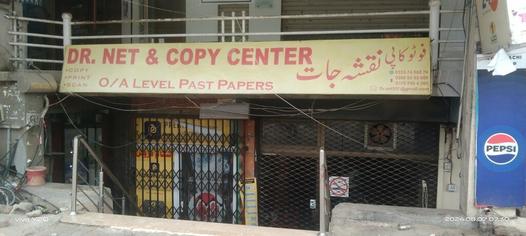 Fotokopi dükkanları Dr Net & Copy Center, Islamabad, foto