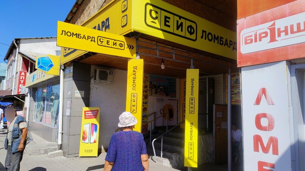 Kırtasiyeler Stationery Store, Taldıkorgan, foto