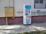 Climate45 (No:33, Avangard-3 yqsham aýdany), su otomatı  Atırav'dan